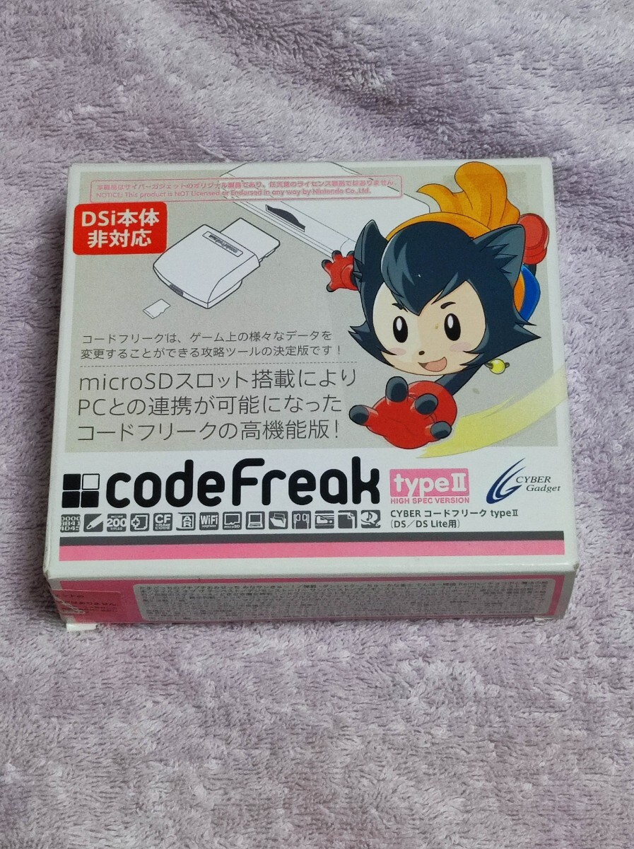 【未使用】CYBER コードフリーク typeⅡ DS/DS Lite用 codefreak タイプ2 サイバーガジェット 新品未開封 セーブエディター ニンテンドーDSの落札情報詳細 ...