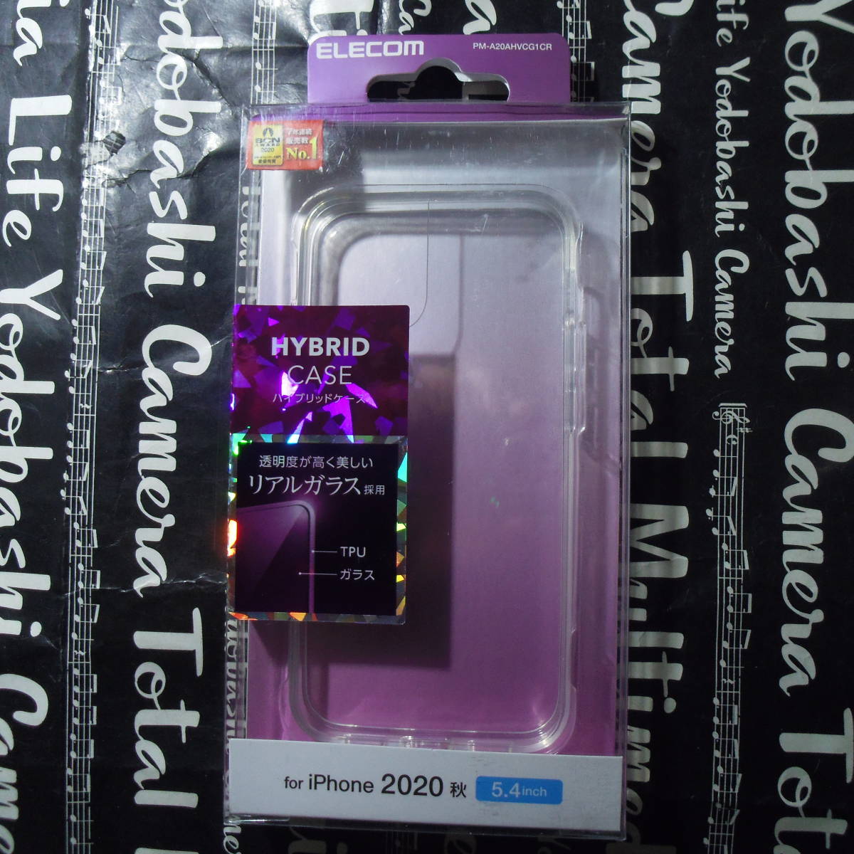 【未使用】ELECOM iPhone 12 mini ハイブリッド ケース ガラス TPUと表面硬度9Hガラスの2種構造で機器本体の美しさを損ねず保護 ワイヤレス充電対応の落札情報詳細 ...