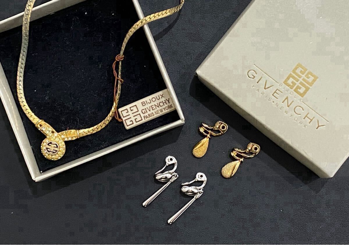 【傷や汚れあり】★ GIVENCHY ジバンシー ネックレス MONET モネ イヤリングまとめ ゴールドカラー シルバーカラー アクセサリー ...