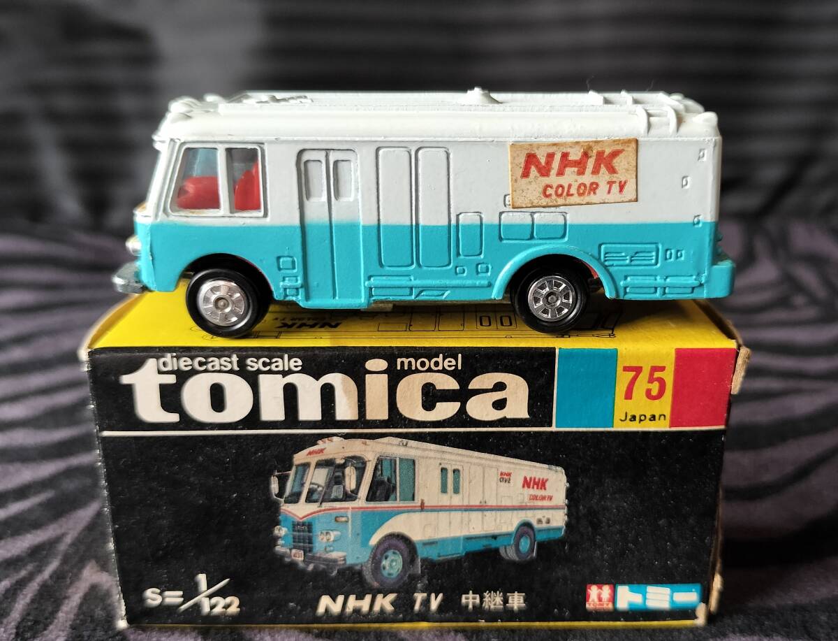 【未使用に近い】★トミカ 黒箱75 『NHK TV（テレビ）中継車』 未使用同様 元箱★の落札情報詳細 - Yahoo!オークション落札価格 ...
