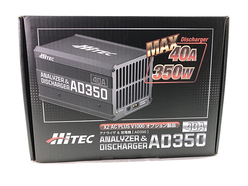 【目立った傷や汚れなし】ハイテック アナライザ&放電器 AD350 40A ラジコン 同梱OK 1円スタート★Hの落札情報詳細 - Yahoo ...