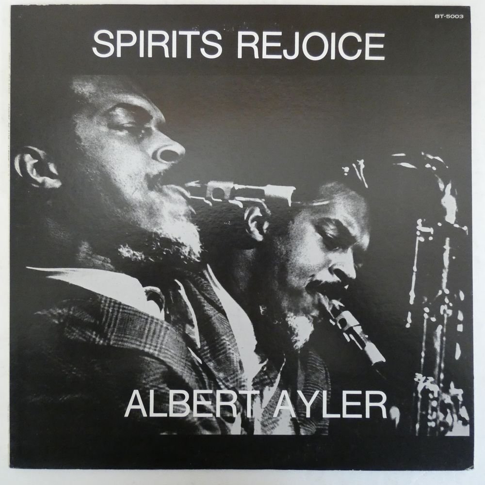 レア廃盤。アルバート・アイラー Albert Ayler Something different の落札情報詳細 - Yahoo!オークション ...