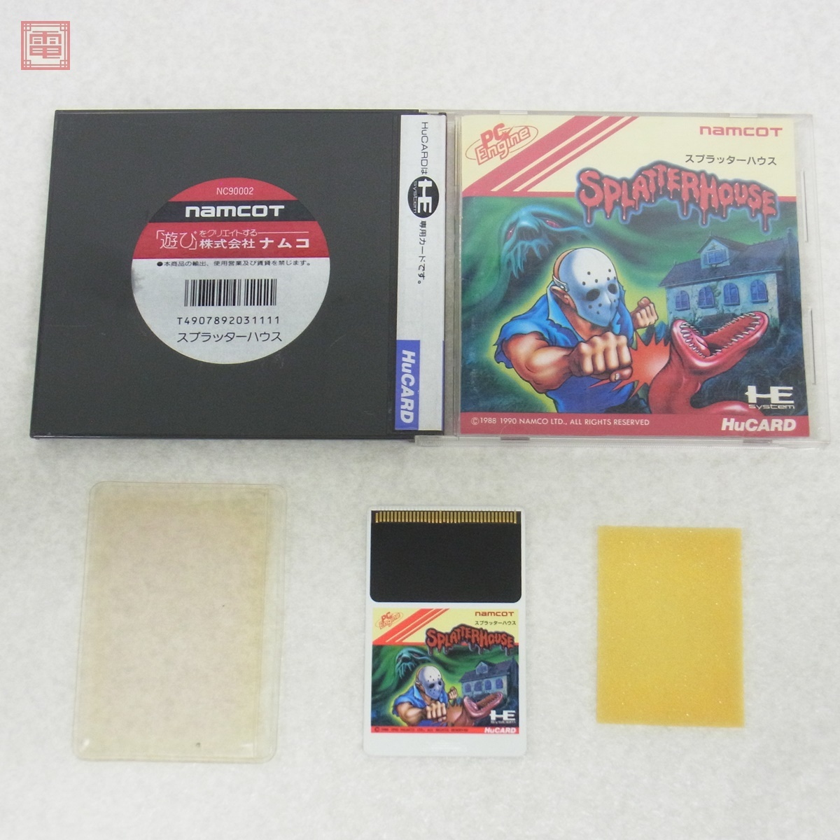 【やや傷や汚れあり】動作保証品 PCE PCエンジン Huカード スプラッターハウス SPLATTER HOUSE ナムコ namcot 箱説付【PPの落札情報詳細 - Yahoo ...