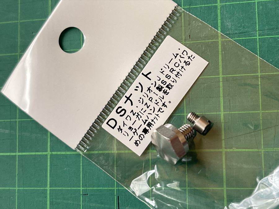 【未使用】ZPI 固定ボルトセット ストレート ダイワジリオオン J-Dream Ryoga ダイワZの落札情報詳細 - Yahoo!オークション落札価格検索 オークフリー