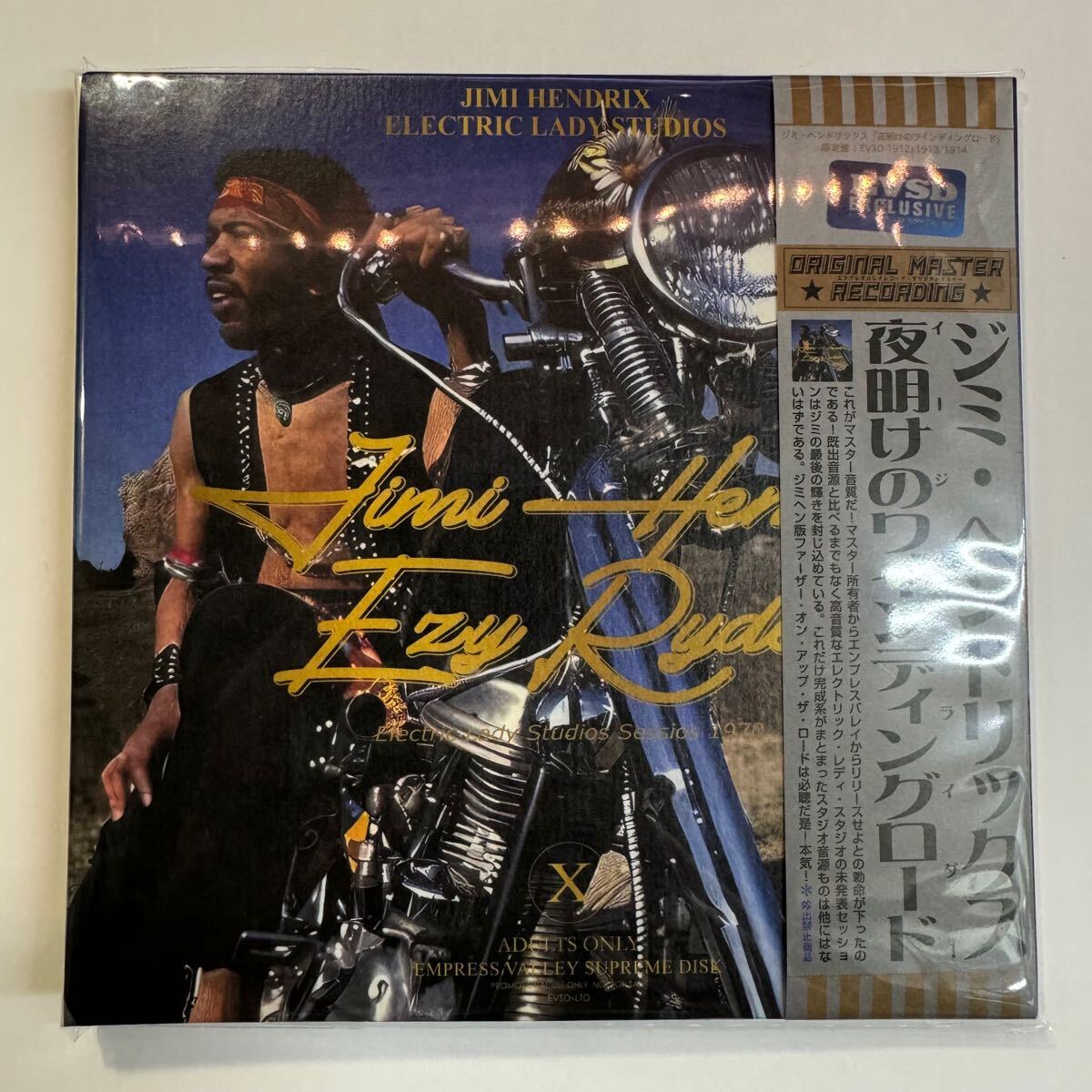【未使用】JIMI HENDRIX / EZY RYDER「夜明けのワインディングロード」(3CD) これが本命！話題の未発表スタジオセッション音源がマスター音質で登場！の落札情報詳細 ...