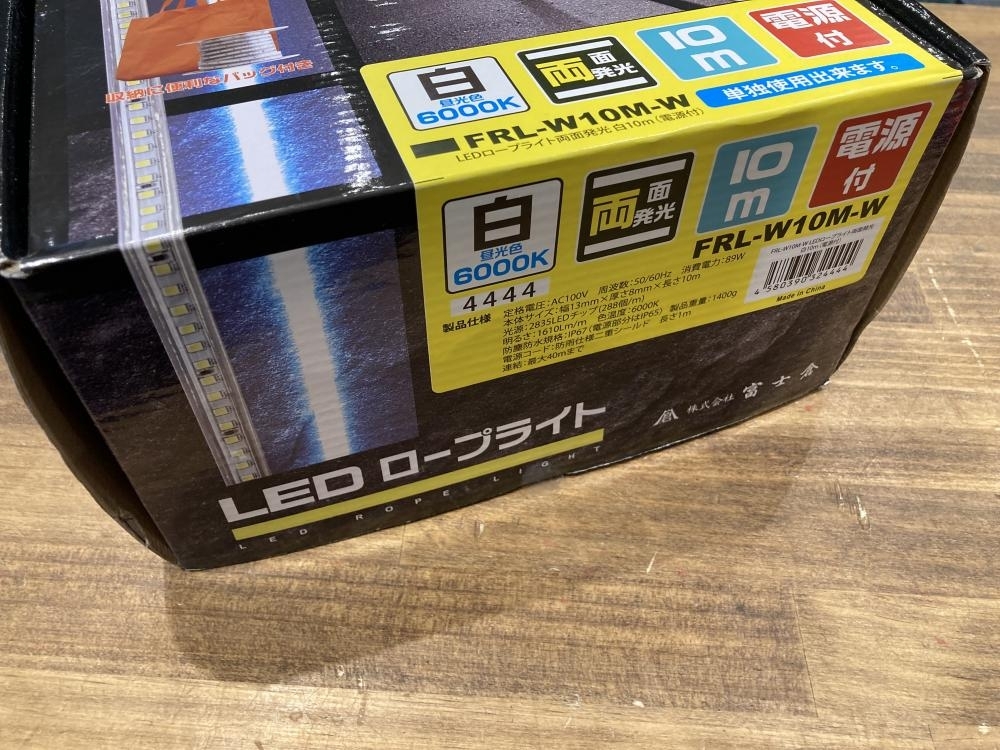 【未使用】008 未使用品・即決価格 富士倉 LEDロープライト FRL-W10M-Wの落札情報詳細 - Yahoo!オークション落札価格検索 オークフリー