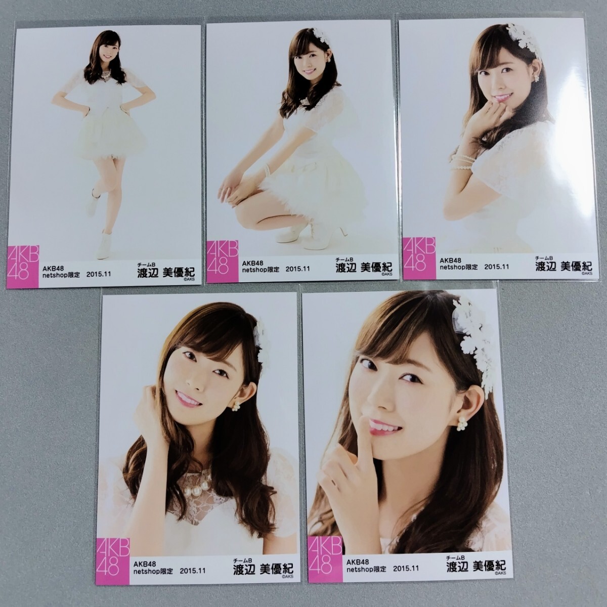 【目立った傷や汚れなし】NMB48 渡辺美優紀 AKB48 net shop限定 2015.11 生写真 5枚セットの落札情報詳細 - Yahoo!オークション落札価格検索 オークフリー