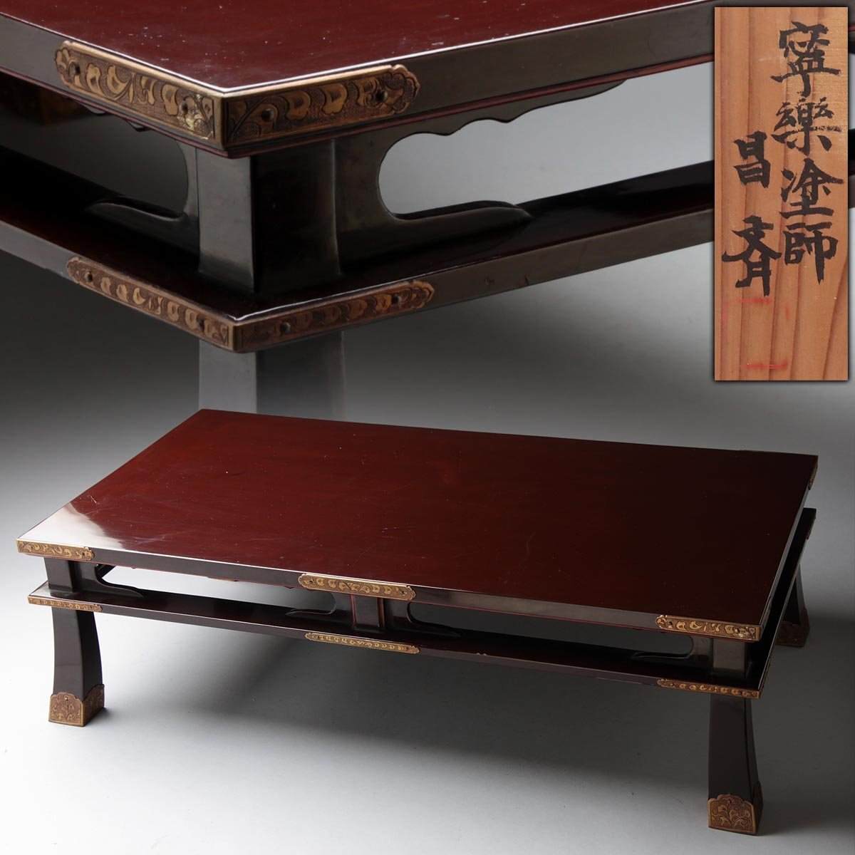 【やや傷や汚れあり】DT110 時代漆器【寧楽塗師 昌斎 造】錺金具打 奈良根来 霞卓・平卓 幅64.4cm 重3kg 共箱附・香炉台・花台・飾り卓の落札情報詳細 - Yahoo!オークション ...