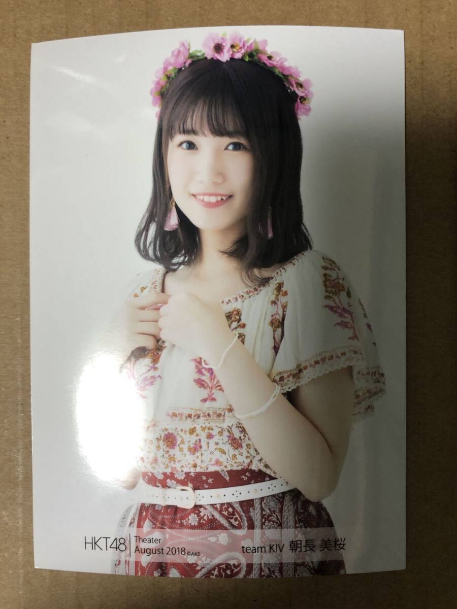 【目立った傷や汚れなし】HKT48 上野遥 月別 Theater August 2018 生写真 ②の落札情報詳細 - Yahoo!オークション落札価格検索 オークフリー