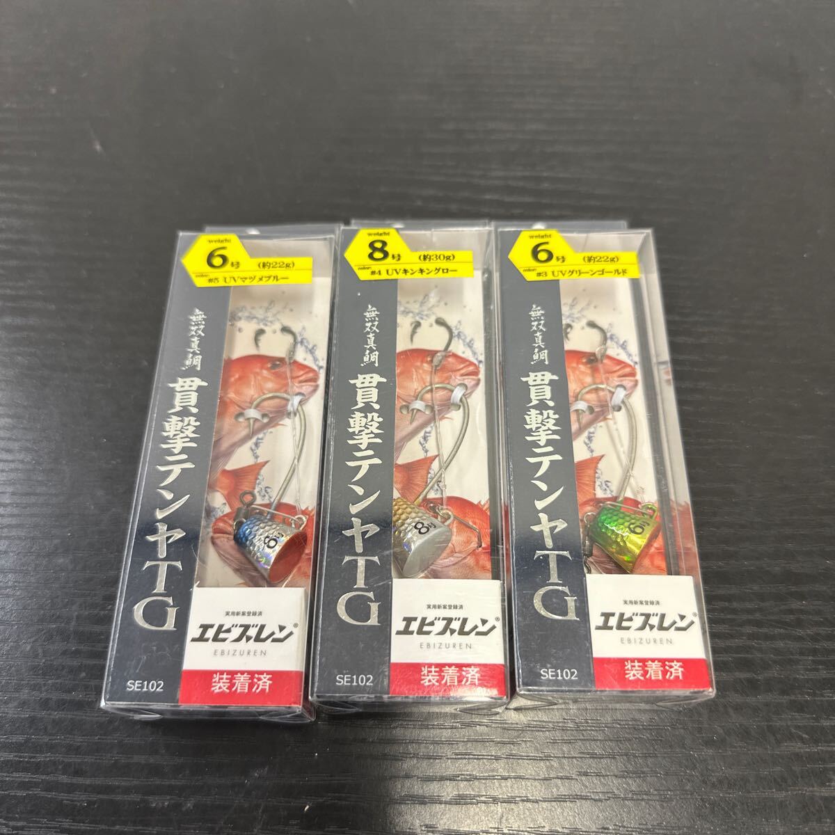 【未使用】無双真鯛 貫撃テンヤTG エビズレン仕様 6号 UVグリーンゴールド等 3個セット【新品未使用品】N10814の落札情報詳細 ...