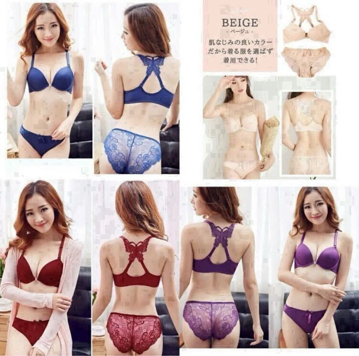 【未使用】ブラジャー ショーツ 2枚セット 38 バタフライ ブラック レッド 赤 黒 蝶 フロントホック 下着 レディース B85 C80 D75 E70 80c 75dの落札情報詳細 ...