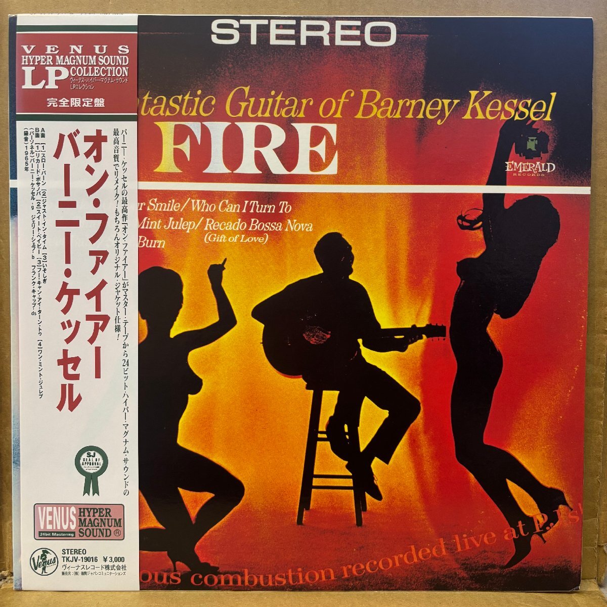 【傷や汚れあり】BARNEY KESSEL /ON FIRE /TKJV19016 /国内盤 /VENUS★送料着払い★URTの落札情報詳細 ...