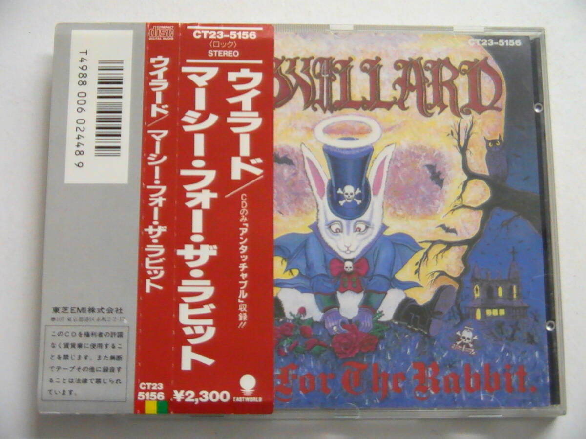 【やや傷や汚れあり】ウィラード / マーシー フォー ザ ラビット 税表記無2300円 角丸帯 CT23-5156 THE WILLARD ...