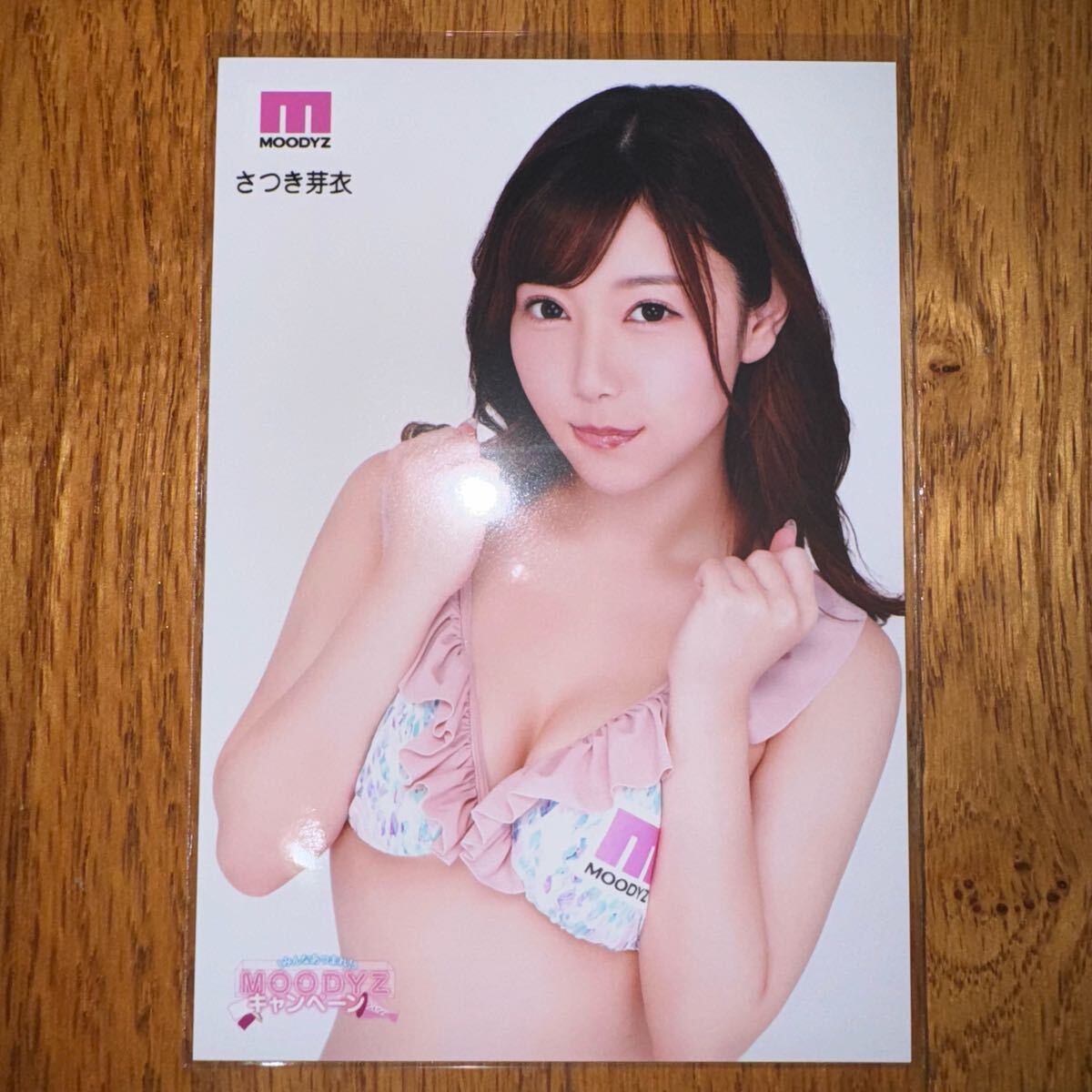【未使用】ムーディーズキャンペーン2022 生写真 L版 さつき芽衣 グッズ MOODYZ AV女優 セクシー女優の落札情報詳細 - Yahoo!オークション落札価格検索 オークフリー