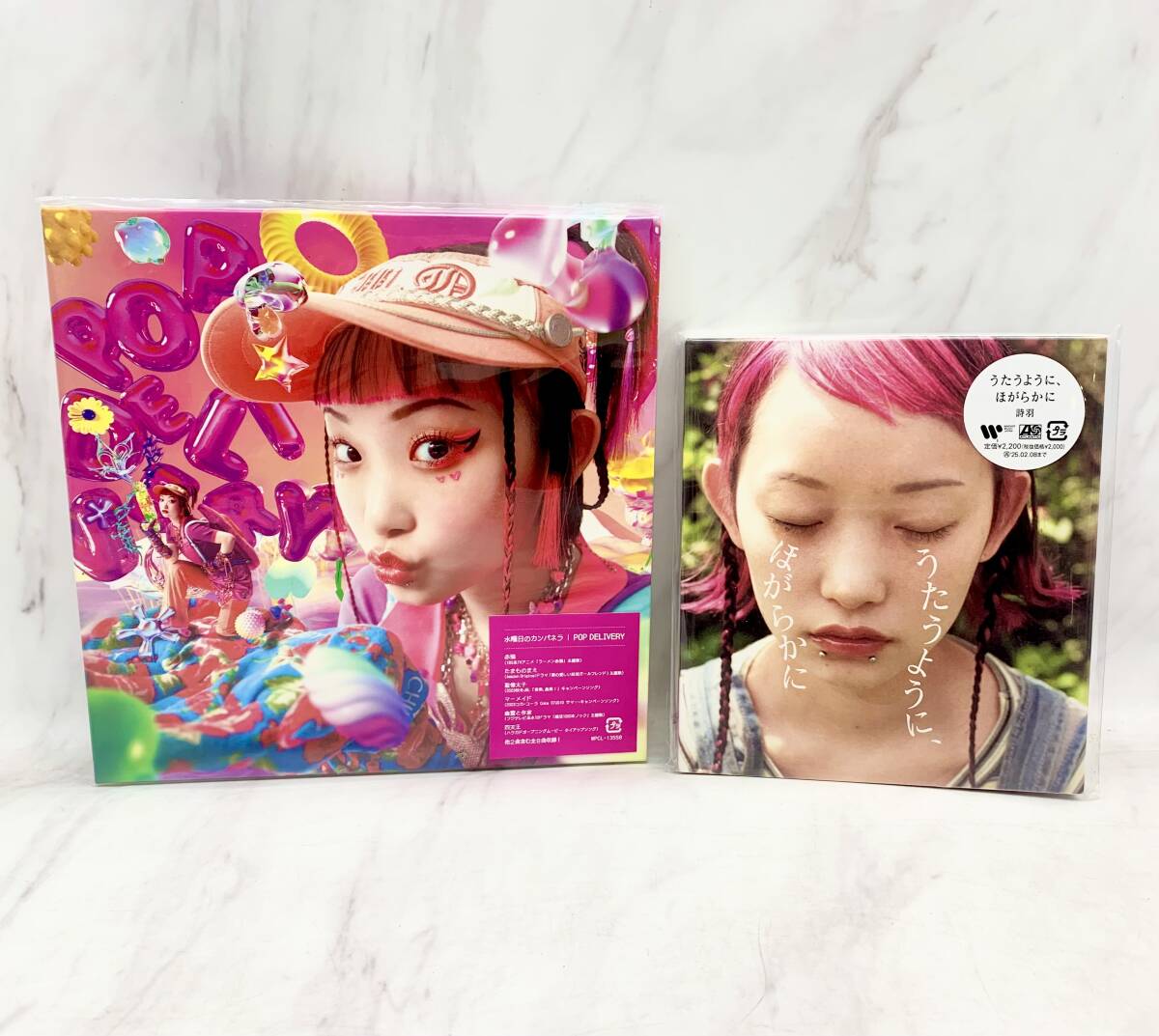 【未使用】※1円スタート 【開封済・未使用品】 水曜日のカンパネラ＋詩羽 CD2枚セットの落札情報詳細 - Yahoo!オークション落札価格検索 オークフリー