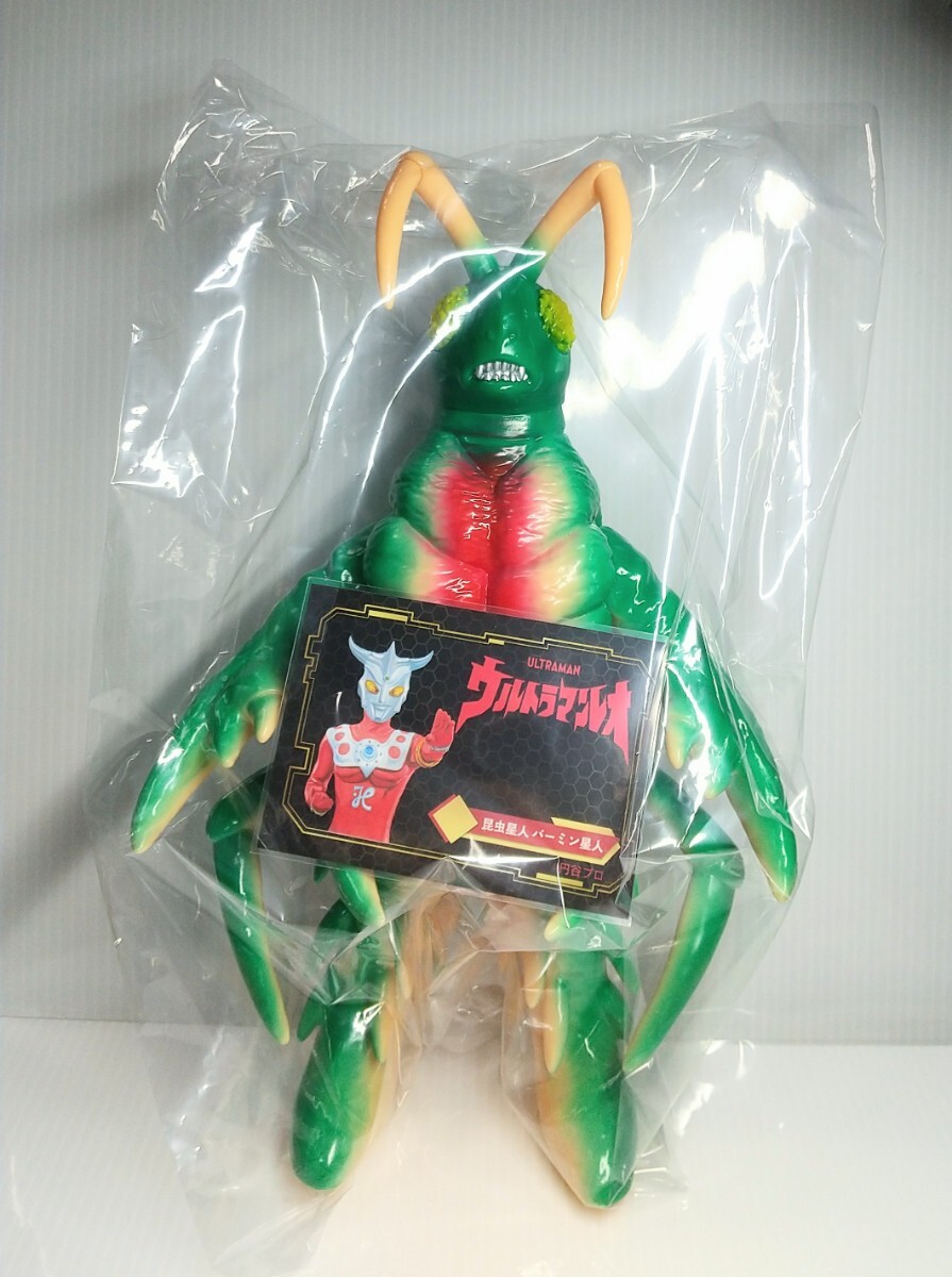 【未使用】Y・MSF 昆虫星人 バーミン星人 ウルトラマンレオ ソフビ フィギュア さくらトイズ／ベアモデル やまなや M1号 ブルマァク マーミット 限定の落札情報詳細 - Yahoo ...