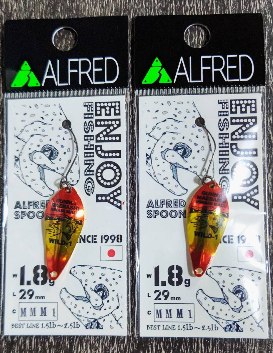 【未使用】入手困難★新品未開封品★ALFRED DEEP ALFスプーン 1.8g アルフレッド 店舗限定カラー No.MMM1 2枚セットの落札情報詳細 - Yahoo!オークション落札価格 ...