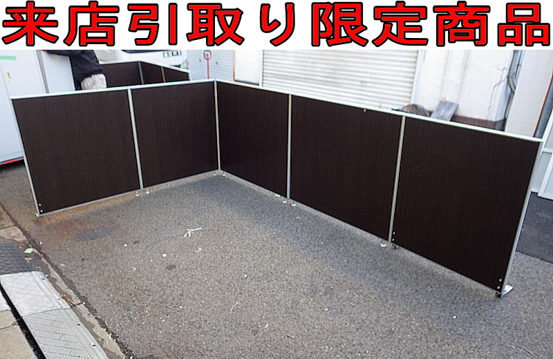 【傷や汚れあり】★Kのま0982 トーカイスクリーン L字組 連結パーティション 3100×2000mm 5枚セット H1100mm オフィス家具 来店 大阪の落札情報詳細 - Yahoo ...