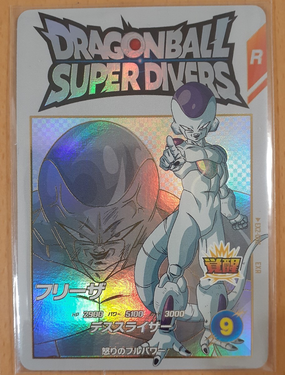 【未使用】ドラゴンボールスーパーダイバーズ 2弾☆エクストラレア EXR EX2−002 フリーザ②の落札情報詳細 - Yahoo!オークション落札価格検索 オークフリー