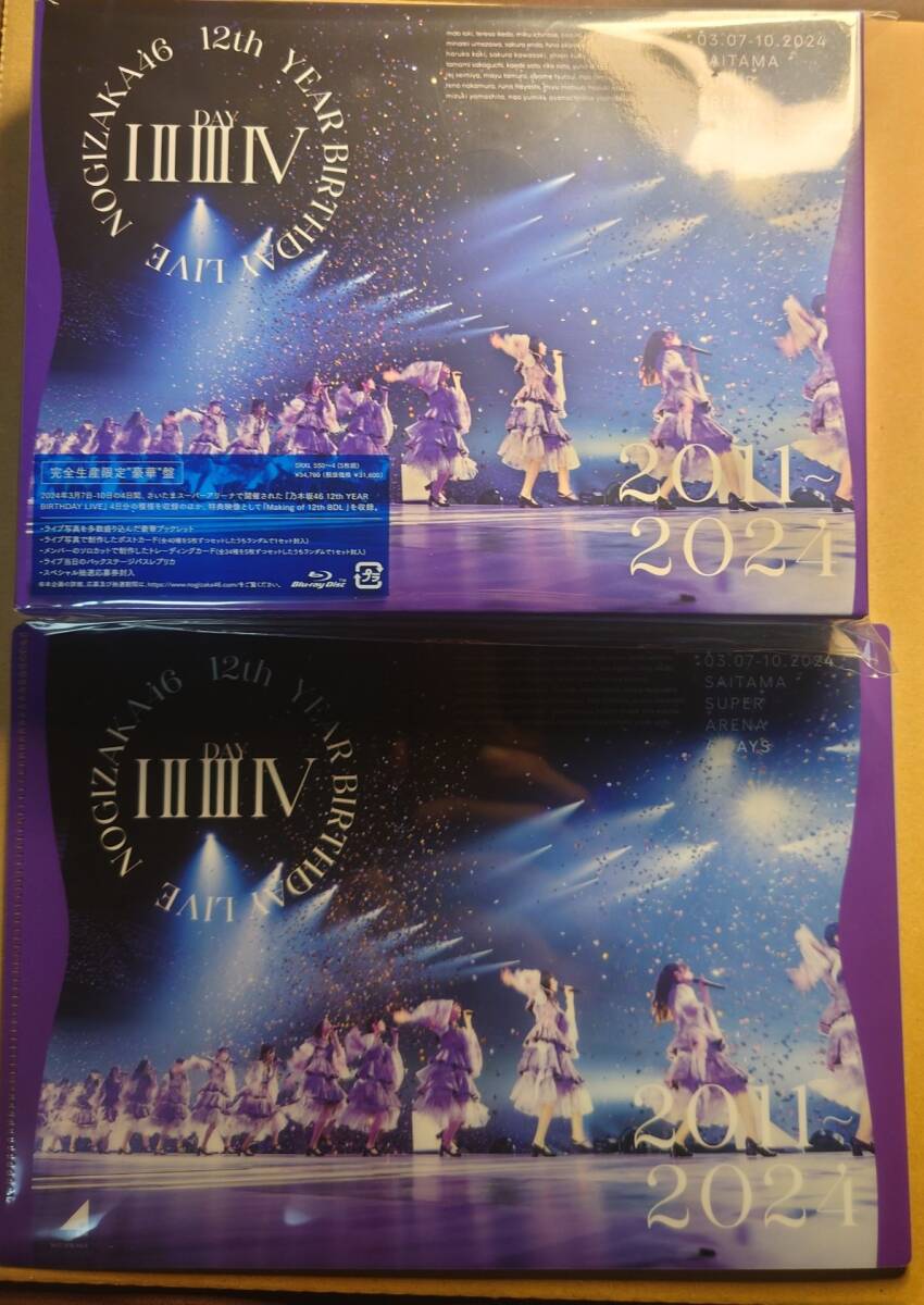 【未使用に近い】乃木坂46 ライブBlu-ray＆DVD『12th YEAR BIRTHDAY LIVE』完全生産限定盤 HMV限定A5クリアファイル付属の落札情報詳細 - Yahoo ...