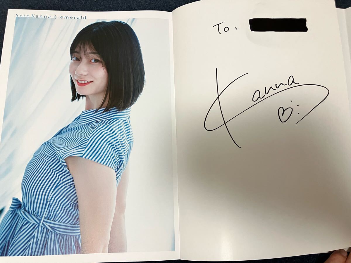 【未使用に近い】【サイン入り】瀬戸環奈1st写真集 emerald 岡本武志 小学館 送料無料の落札情報詳細 - Yahoo!オークション落札価格検索 オークフリー
