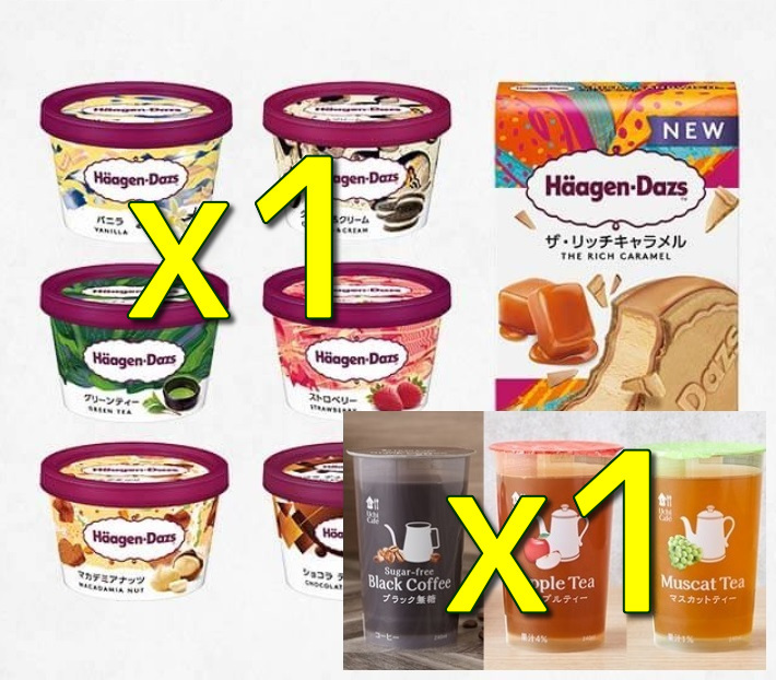 【未使用】②ハーゲンダッツ 1個 ウチカフェ アップルティー 240ml 1個の落札情報詳細 - Yahoo!オークション落札価格検索 オークフリー