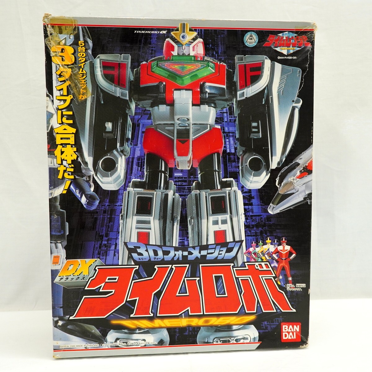 【傷や汚れあり】1000円スタート フィギュア 未来戦隊タイムレンジャー DX 3Dフォーメーション タイムロボ ロボット 戦隊シリーズ BANDAI 当時物 1 NN30067の落札情報詳細 ...