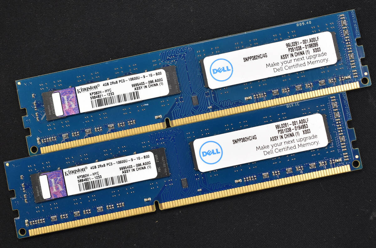 【目立った傷や汚れなし】4GB 2枚組 (合計 8GB) PC3-10600 PC3-10600U DDR3-1333 240pin non-ECC UDIMM 2Rx8 デスクトップPC用 ...
