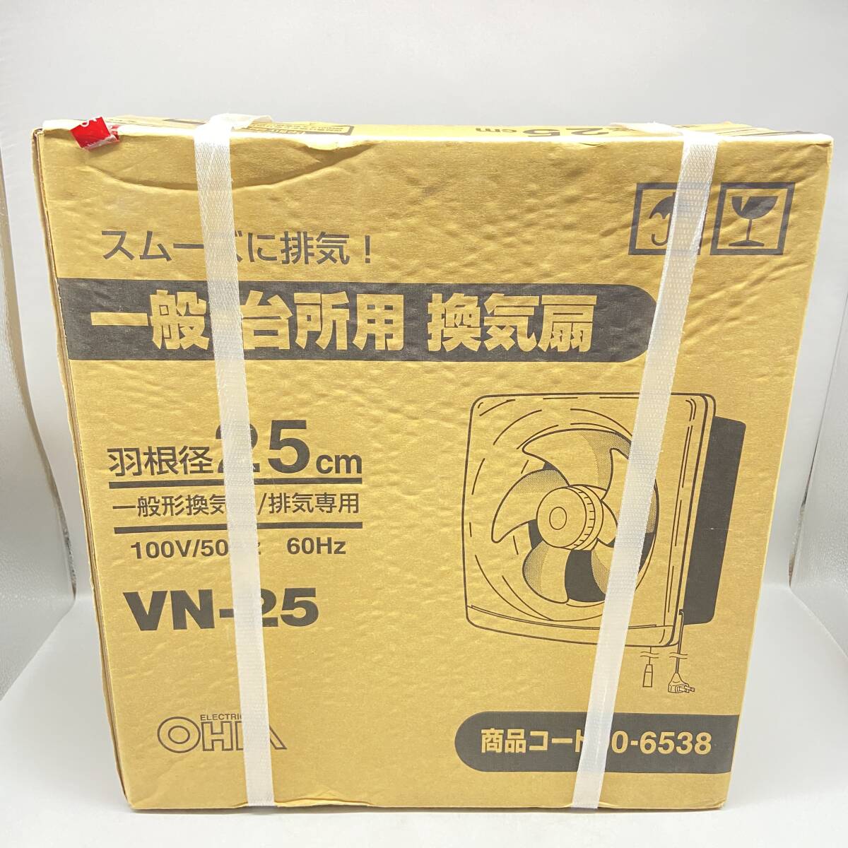 【未使用に近い】Σ未使用品 オーム電機 OHM 換気扇 一般 台所用 VN-25 羽根径25cm 排気専用 100v 50-60hz 家庭用 設備 交換ΣS50400の落札情報詳細 ...