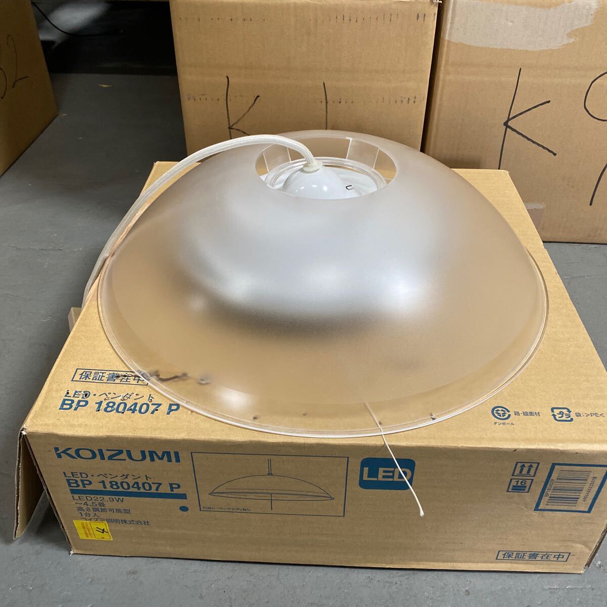 【やや傷や汚れあり】コイズミ KOIZUMI LED・ペンダント 天井 照明 ペンダントライト BP180407P 〜4.5畳用 箱あり 2019年製 洋風の落札情報詳細 - Yahoo ...