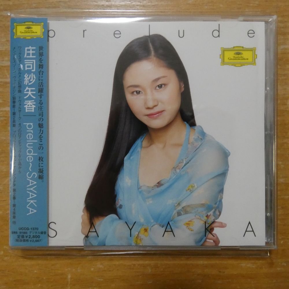 【やや傷や汚れあり】4988005487353;【CD】庄司紗矢香 / PRELUDE~SAYAKA(UCCG1370)の落札情報詳細 - Yahoo!オークション落札価格検索 オークフリー