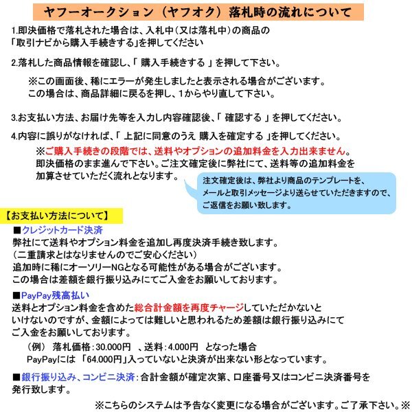 【未使用】アルミ樹脂複合サッシ YKK 装飾窓 エピソードNEO FIX窓 W405×H1170 （03611）複層の落札情報詳細 - Yahoo!オークション落札価格検索 オークフリー