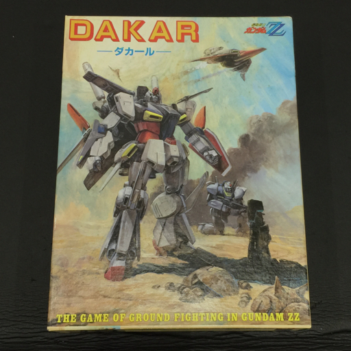 【傷や汚れあり】ツクダホビー 機動戦士ガンダムZZ ダブルゼータ HG-059 DAKAR ダカール ボードゲーム ウォーゲーム ホビー 保存箱付の落札情報詳細 - Yahoo!オークション ...