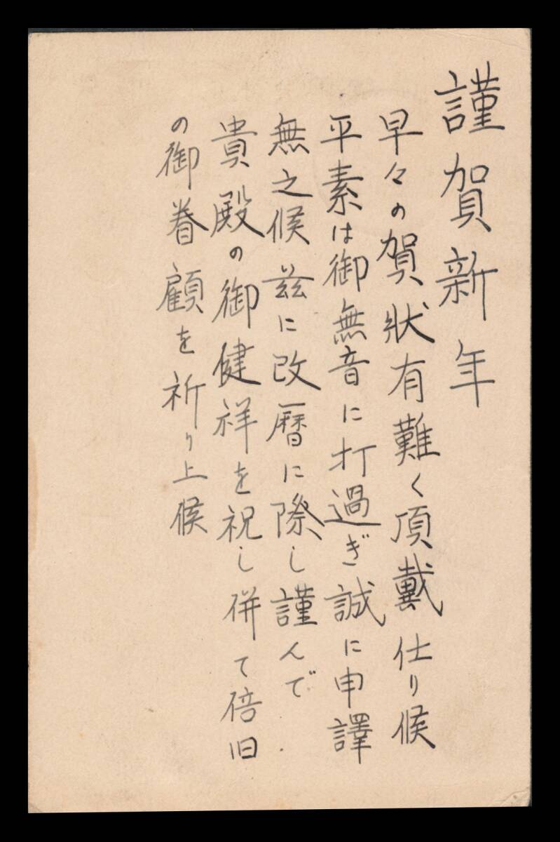 【目立った傷や汚れなし】K49百円〜 台湾｜青分銅1銭5厘葉書/銘無し 台湾型/櫛型印：澎湖/(8).1.13/(前)0-8※局名は住所〜年難読 エンタイアの落札情報詳細 - Yahoo ...