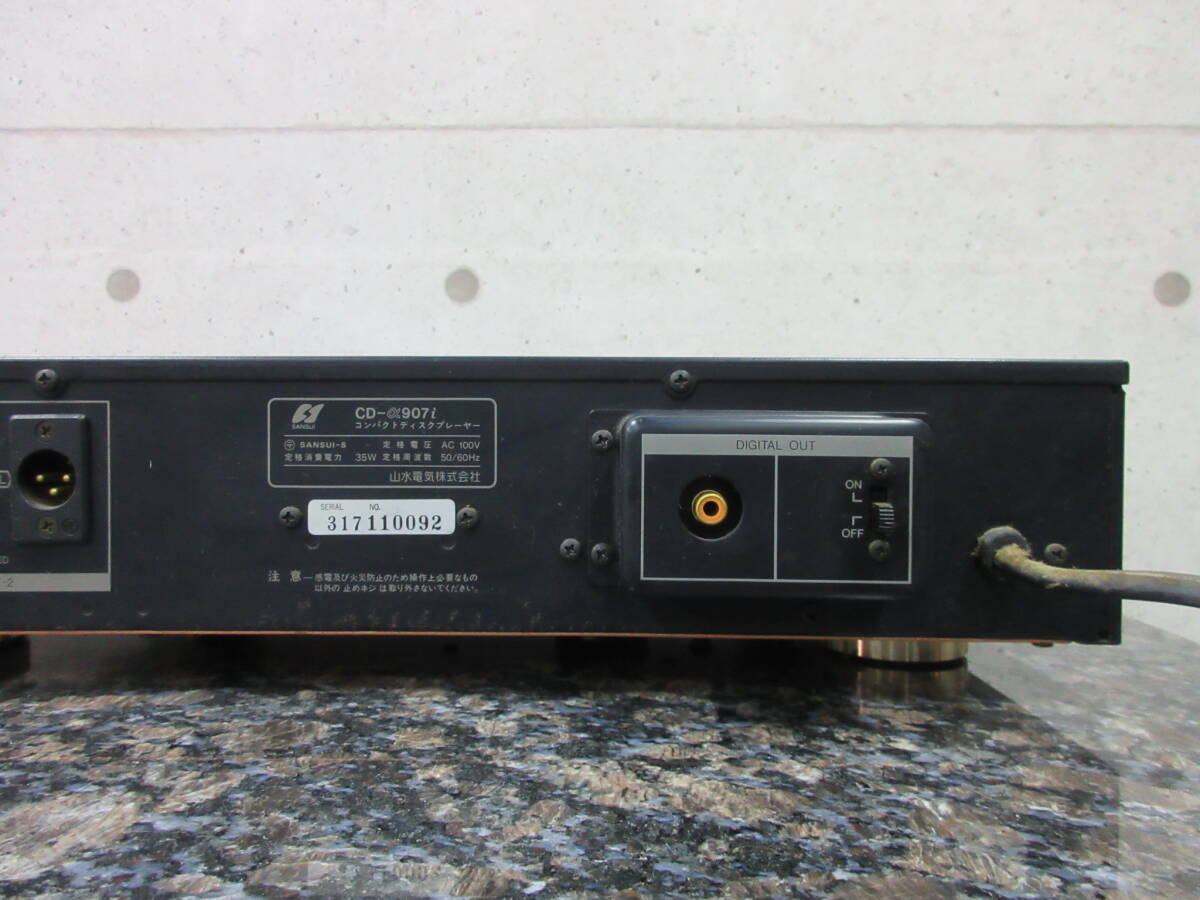 【中古】SANSUI CD-E700 高音質シスコン・サイズCDプレーヤーの落札情報詳細 - Yahoo!オークション落札価格検索 オークフリー