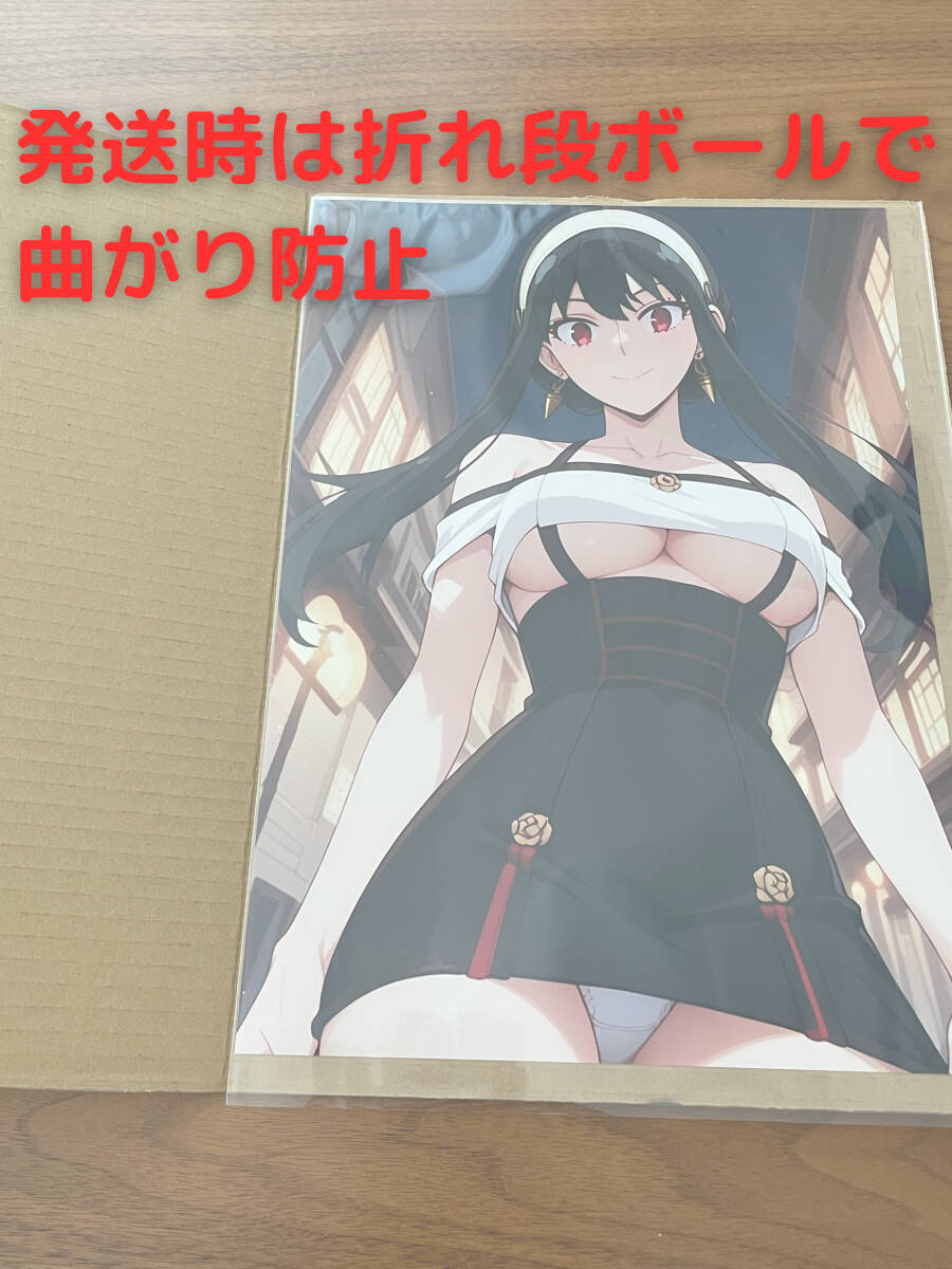 【未使用】ud0401-091 A4 ポスター イラスト オリジナル ナース 熟女 人妻 美乳 巨乳 尻 コスプレ かわいい 美脚 フェチ タイツ パンストの落札情報詳細 - Yahoo ...