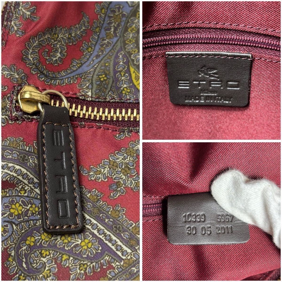 【やや傷や汚れあり】【エトロ】本物 ETRO トートバッグ ペイズリー柄 着脱可能ポーチ付き ショルダーバッグ PVC×レザー メンズ レディース イタリア製 保存袋の落札情報詳細 ...