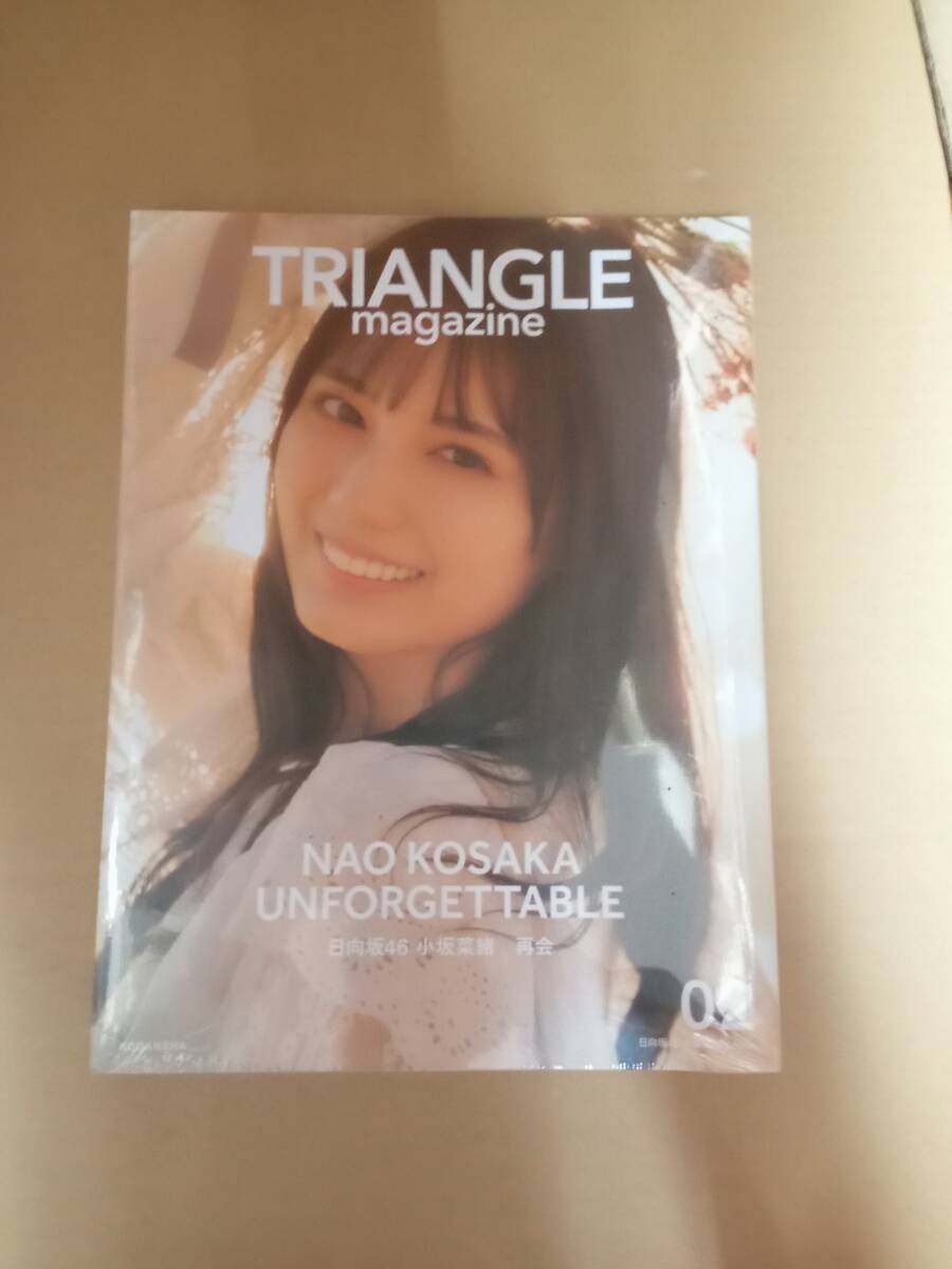 【未使用】未開封新品写真集/TRIANGLE magazine 日向坂46小坂菜緒cover 02 SYA8882002052261の落札情報 ...