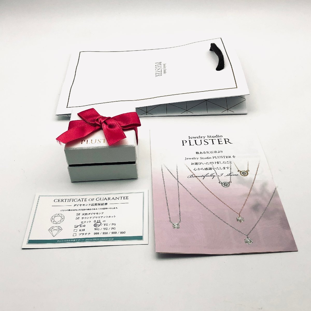 【目立った傷や汚れなし】7534〇/PLUSTER(プラスター) 一粒ダイヤモンド ネックレス 0.15ct K10 ホワイトゴールド チェーン長さ 40cm レディース【1213】の落札情報 ...