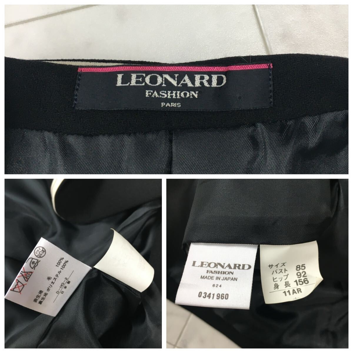 【目立った傷や汚れなし】美品 LEONARD レオナール ウール コート ロング ジャケット 送料無料 クリーニング済の落札情報詳細 - Yahoo!オークション落札価格検索 オークフリー