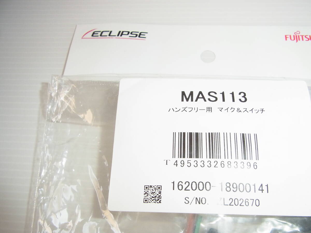 【新品】デンソーテン イクリプス ECLIPSE MAS113 ハンズフリー用マイク＆スイッチの落札情報詳細 - Yahoo!オークション落札 ...