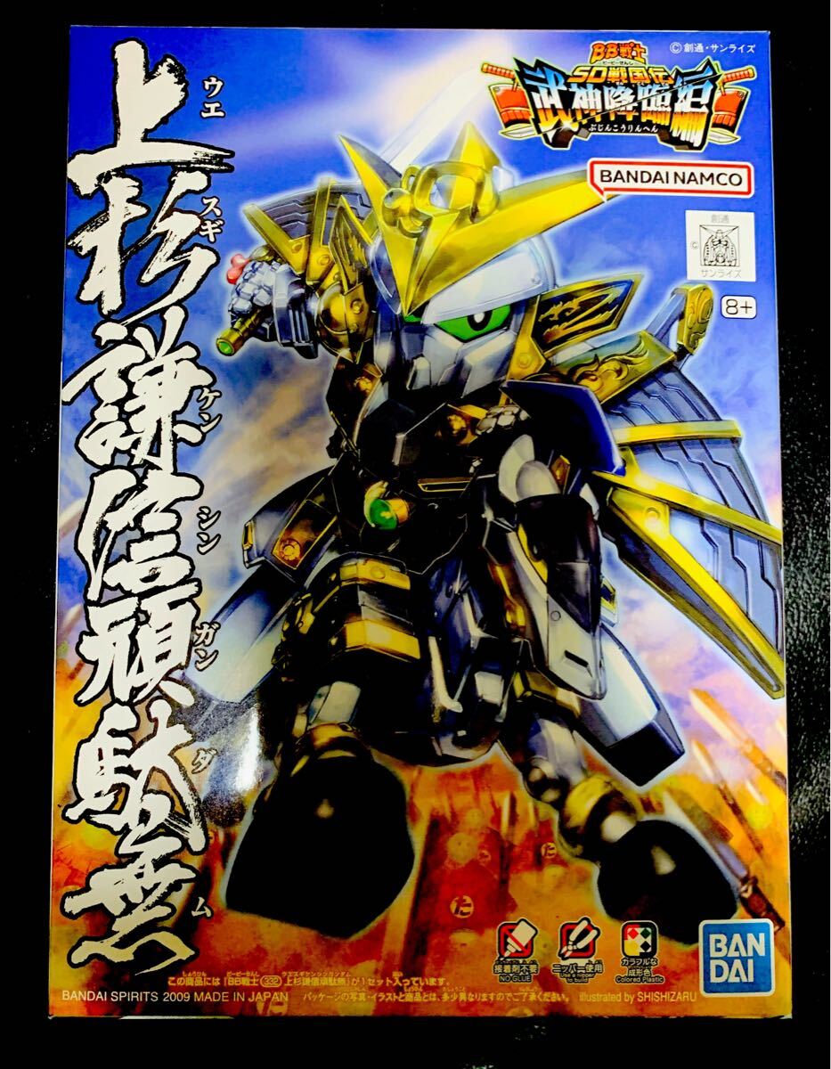 【未使用】 NEW 【即落】BB戦士 332 上杉謙信頑駄無 SD戦国伝武神降臨編 ガンプラ バンダイBANDAI 新品未開封 の落札情報詳細 - Yahoo!オークション落札価格検索 オークフリー