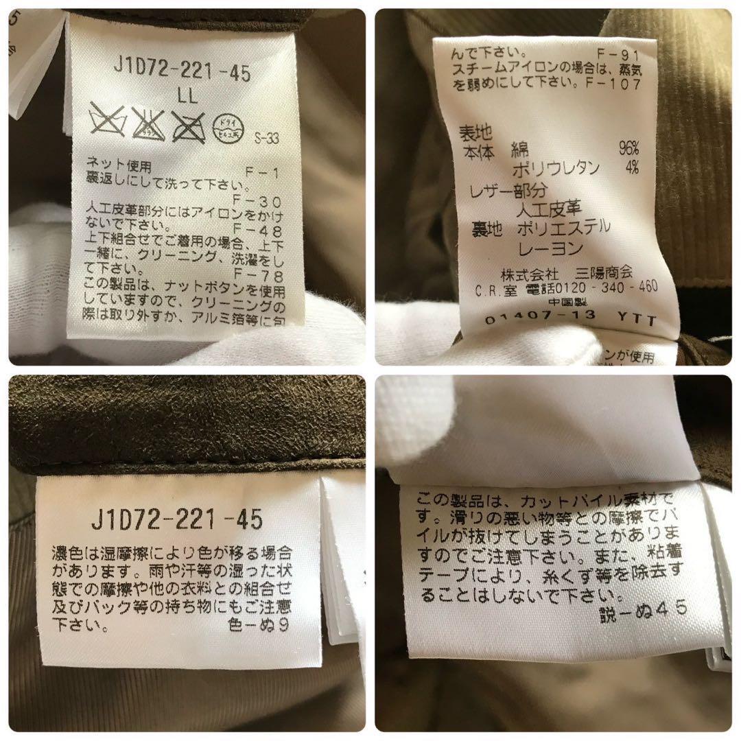 【目立った傷や汚れなし】美品/XL ポールスチュアート アンコン テーラードジャケット Paul Stuart エルボーパッチ ストレッチ LL コーデュロイ アウター キャメルの落札情報詳細 ...