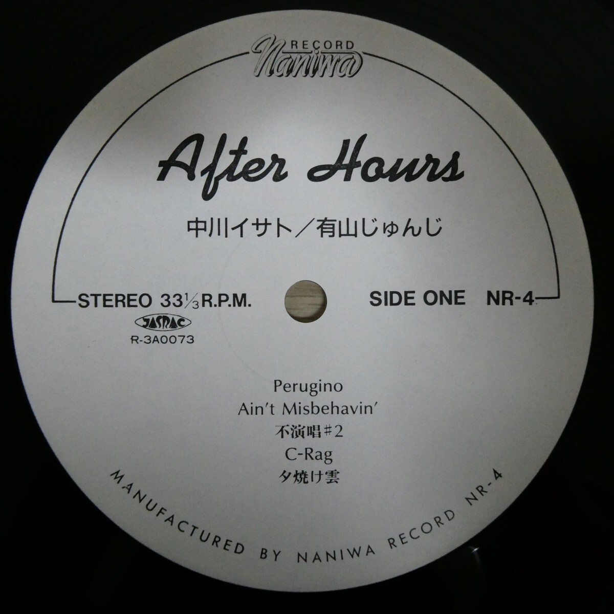 【傷や汚れあり】【中古CD】中川イサト、有山じゅんじ/AFTER HOURSの落札情報詳細 - Yahoo!オークション落札価格検索 オークフリー