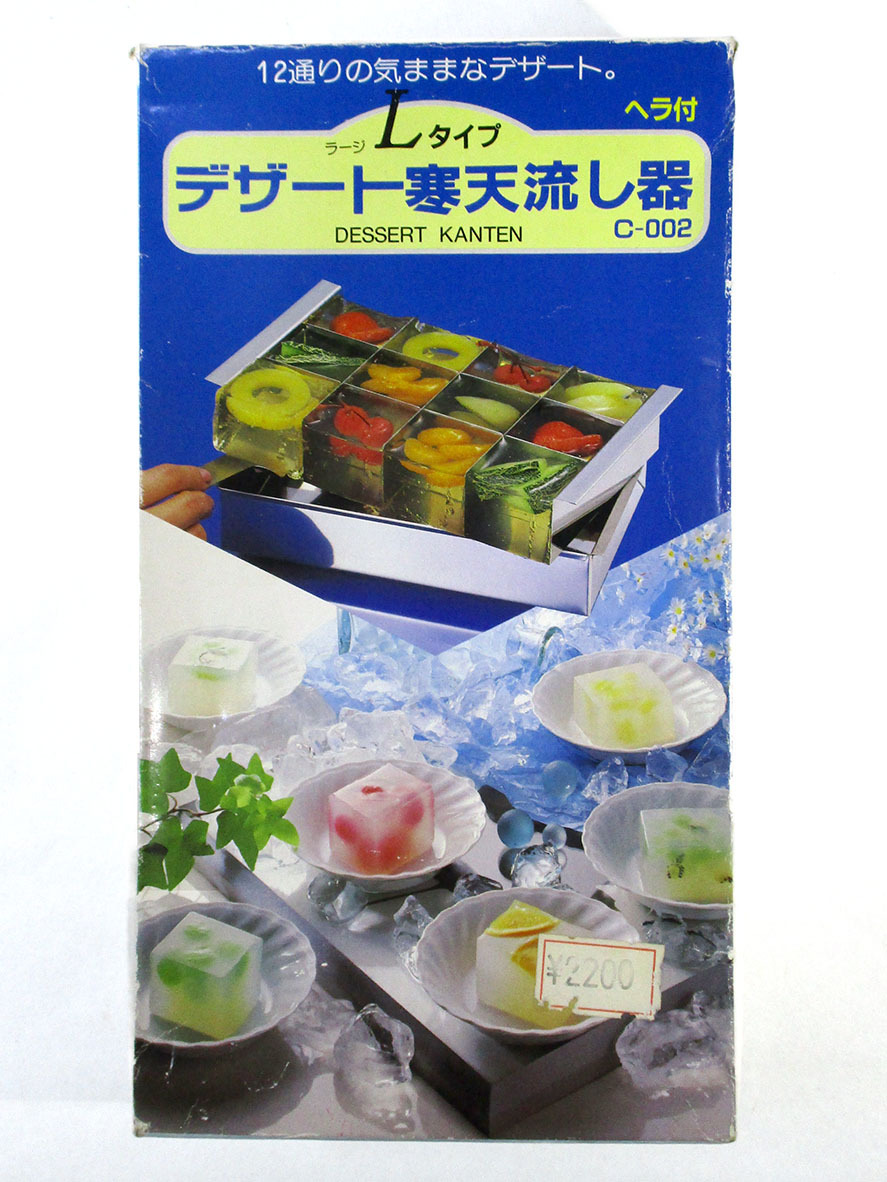 【やや傷や汚れあり】★デザート寒天流し器 C-002 ステンレス製 ヘラ付 玉子豆腐も★S12924の落札情報詳細 - Yahoo ...