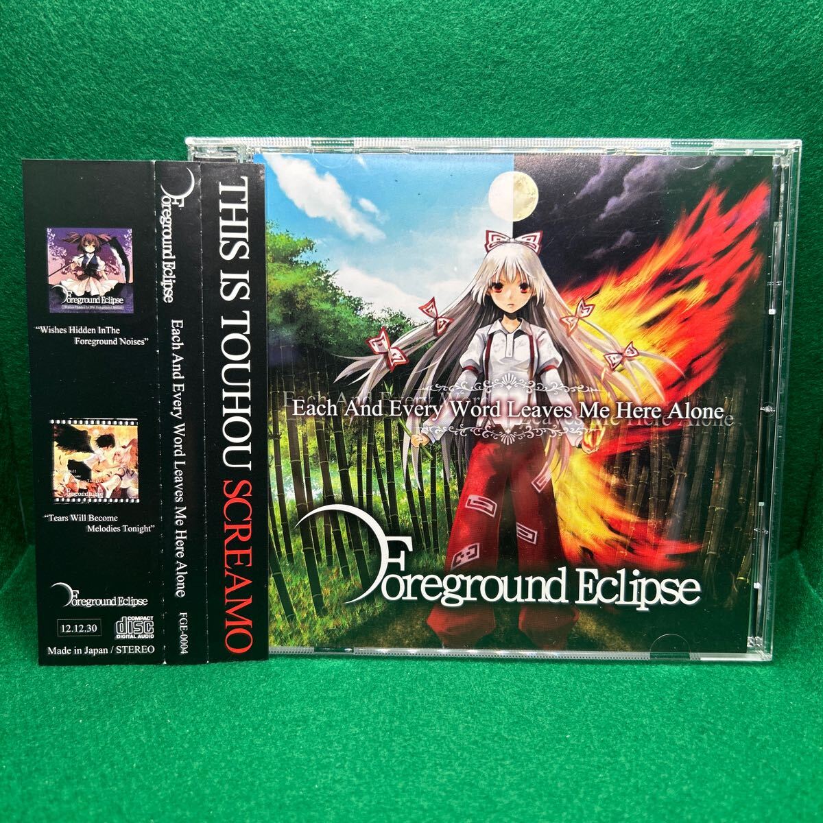 【目立った傷や汚れなし】★即決★ Foreground Eclipse「Each And Every Word Leaves Me Here Alone」帯付き 東方 同人音楽の落札情報詳細 ...