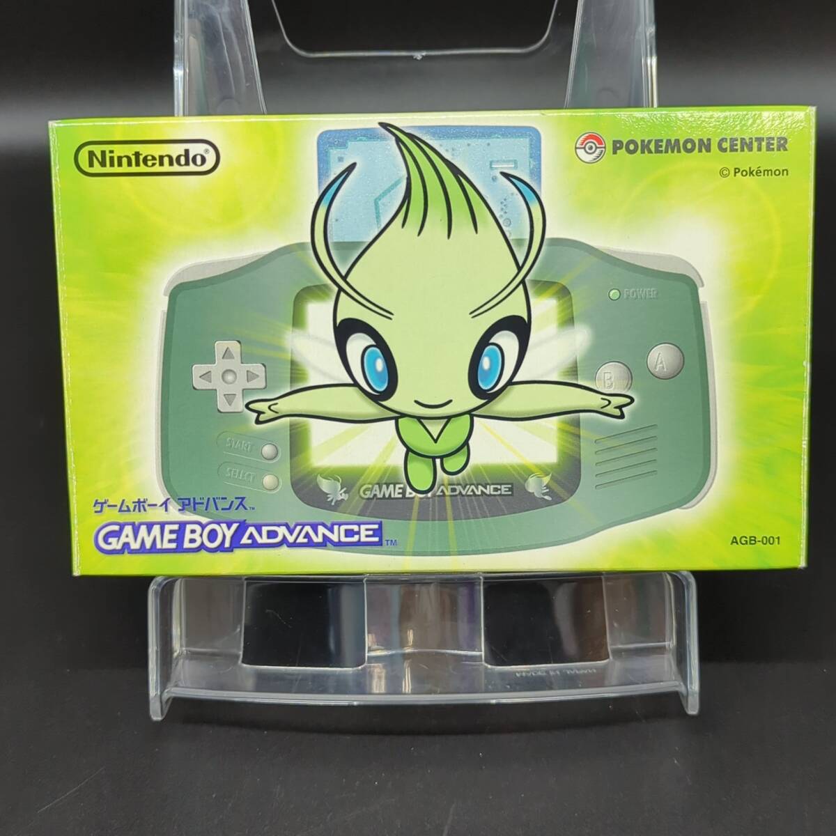 【やや傷や汚れあり】【S19853】ゲームボーイアドバンス 本体 AGB-001 セレビィグリーン ポケモンセンター限定の落札情報詳細 ...