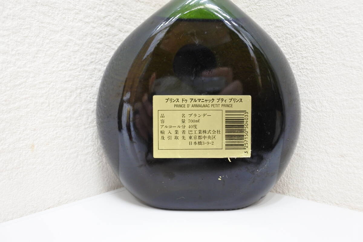 【未使用】8738 酒祭 洋酒祭 アルマニャック プティ プリンス 700ml 40度 未開栓 Petit Prince ARMAGNAC ブランデー 古酒の落札情報詳細 - Yahoo ...