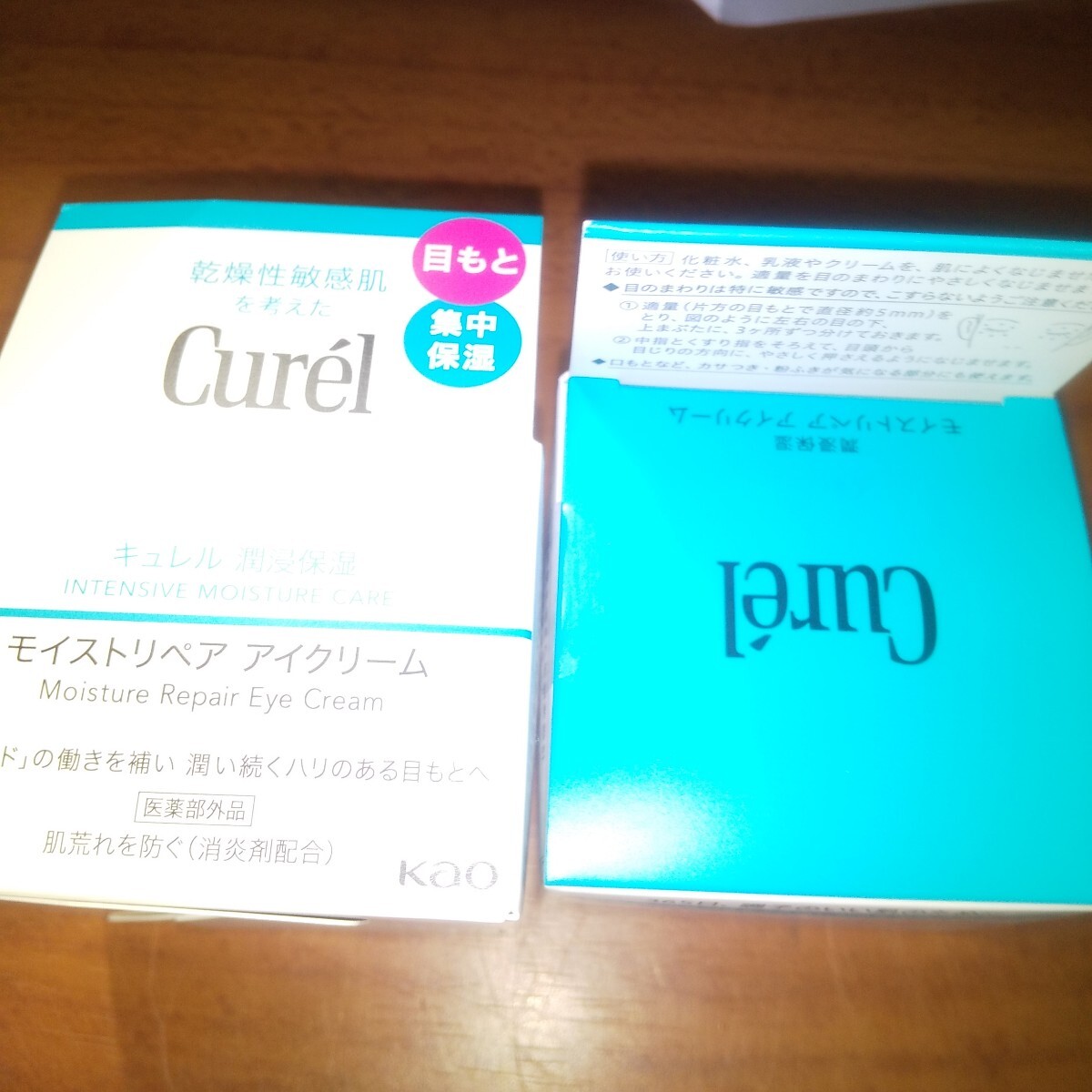 【未使用】♪《花王》 Curel キュレル 潤浸保湿 モイストリペア アイクリーム 25g 【医薬部外品】2個セット 新品 お買い得 キュレルの落札情報詳細 - Yahoo!オークション落札 ...