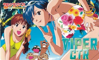 【目立った傷や汚れなし】 O60 ソニア VIPER CTRテレカの落札情報詳細 - Yahoo!オークション落札価格検索 オークフリー